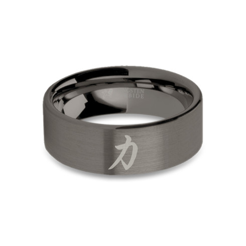 Chinese Writing Strength Character Gunmetal Brushed Tungsten Ring ...
