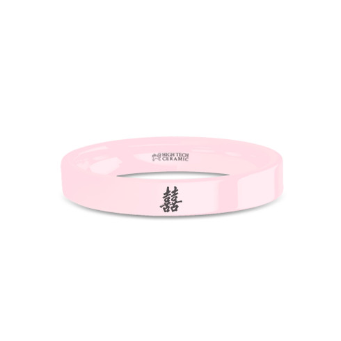 Chinese Double Happiness Character Pink Ceramic Wedding Ring - Timeless ...