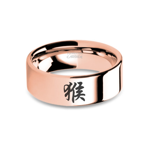 Chinese Monkey Zodiac Character Rose Gold Tungsten Wedding Ring ...