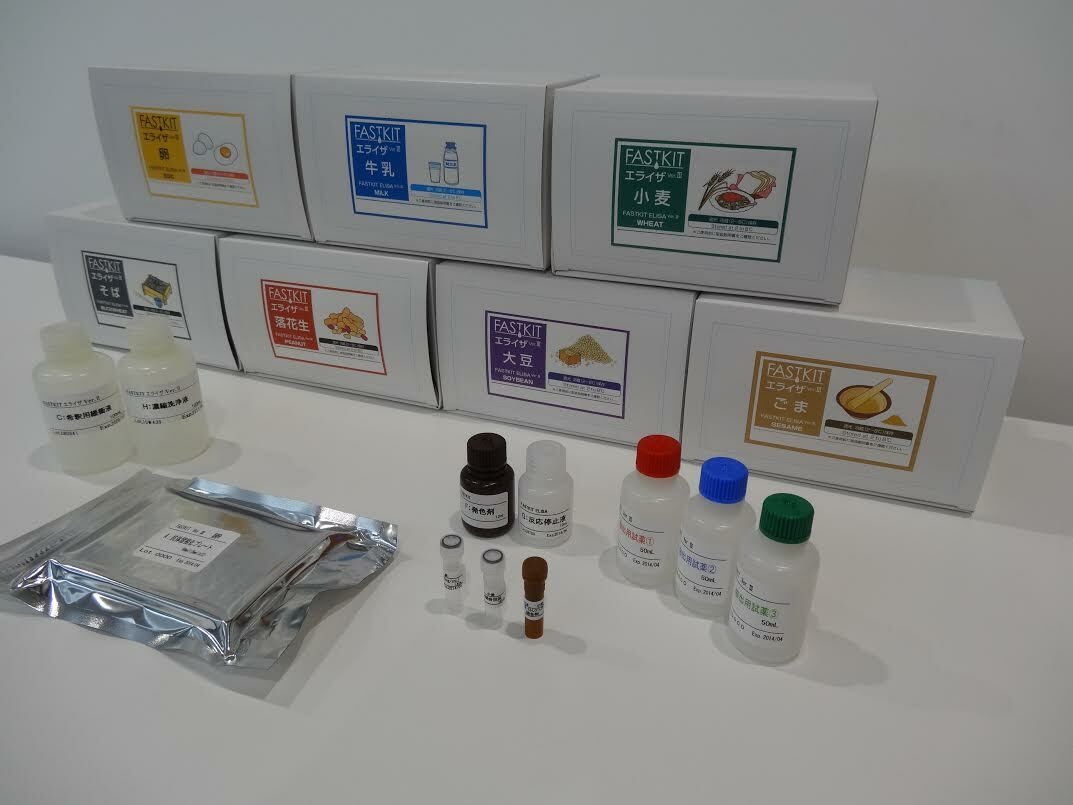 FASTKIT ELISA Ver. III EGG | NPH-999100430EX