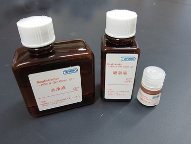 MagExtractor-PCR & Gel Clean up | TYB-NPK-601