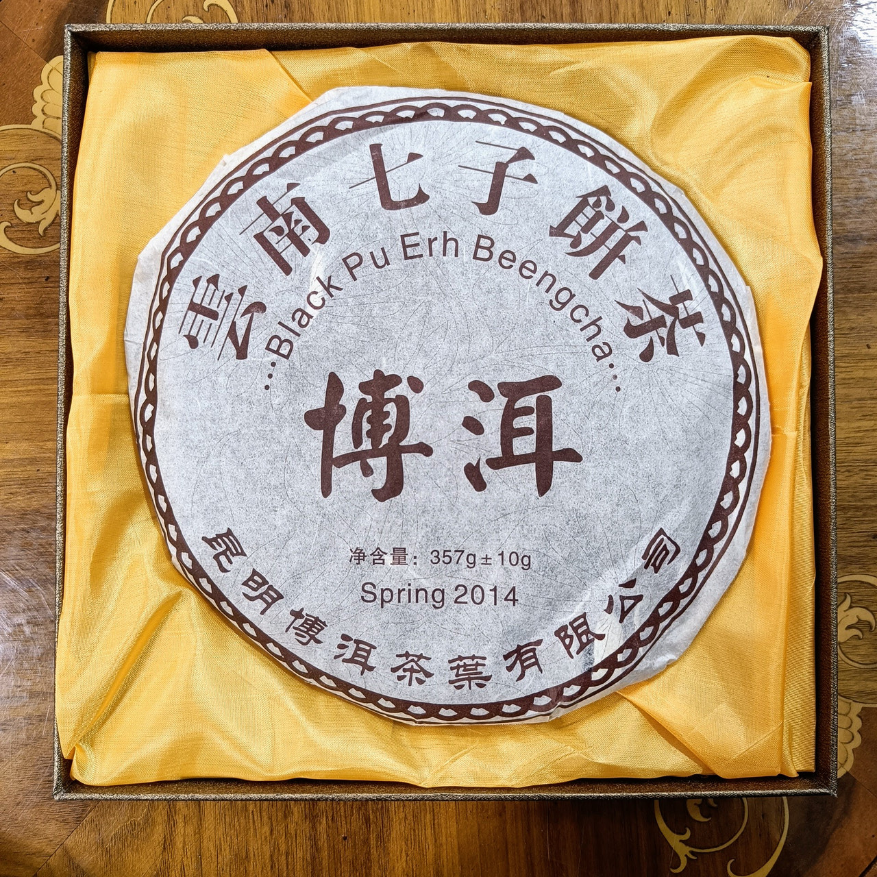 Pressad kaka av Svart Pu'er / Pu Erh - Beengcha - I fin presentlåda ...