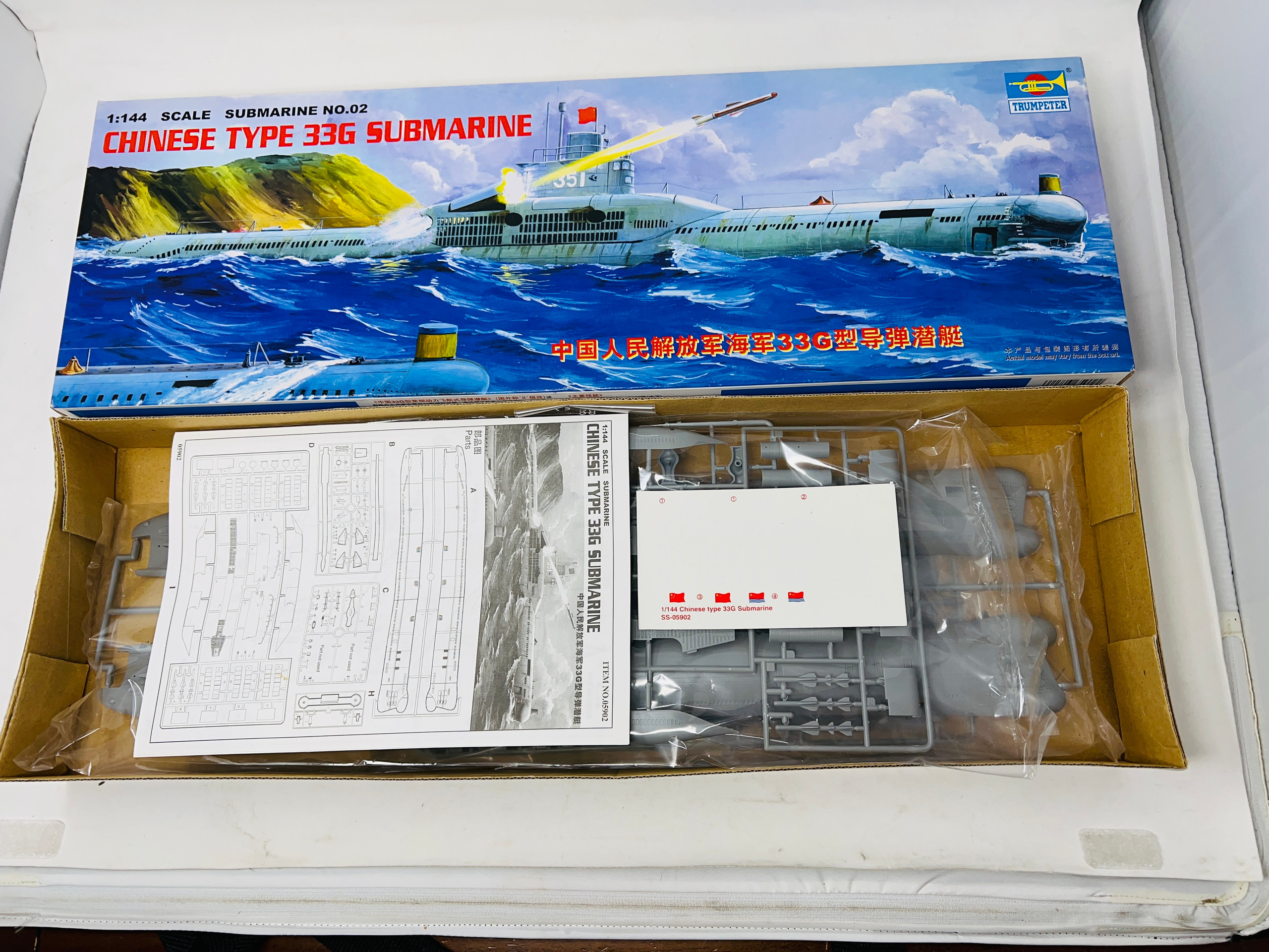 Atlantis Archive - Military Kits - Atlantis Models