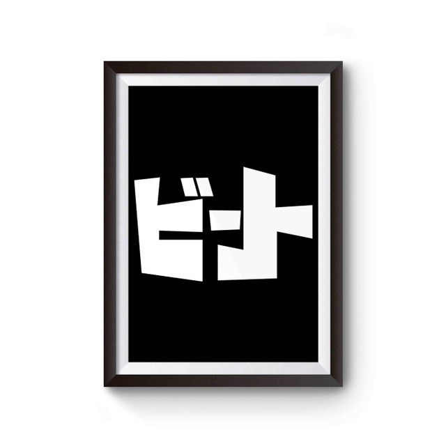 The Jet Set Radio Videogame Poster