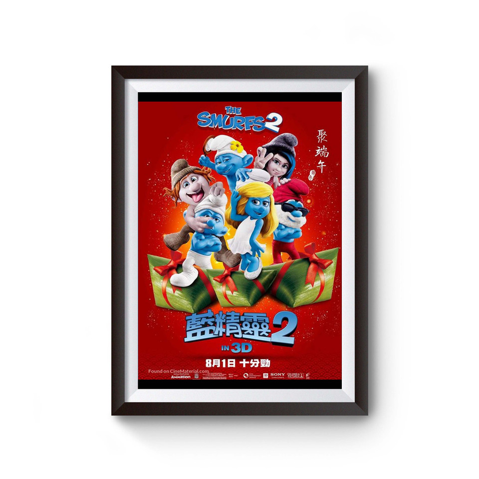 The Smurfs 2 Movie Poster