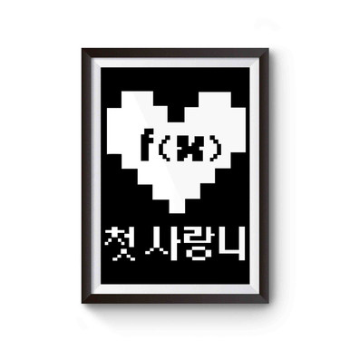 Fx Pink Tape Rum Pum Pum Pum Heart Logo K- Pop Poster