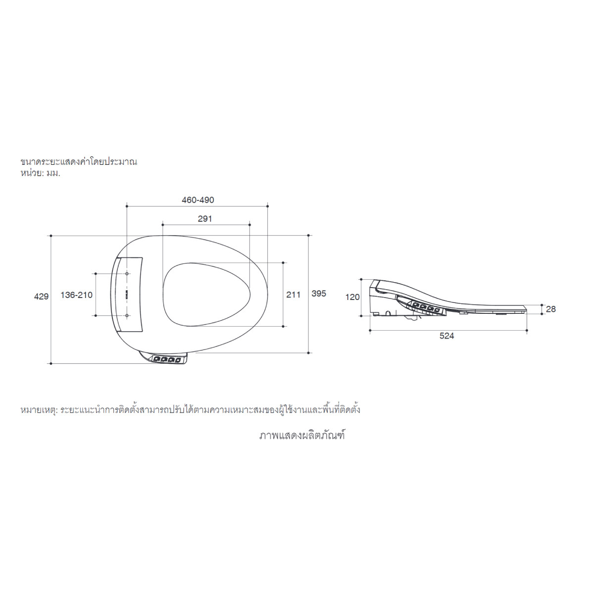 KOHLER ฝารองนั่งอเนกประสงค์แบบใช้ไฟฟ้า รุ่นC3-050 K-18751X-0 - Kohler ...