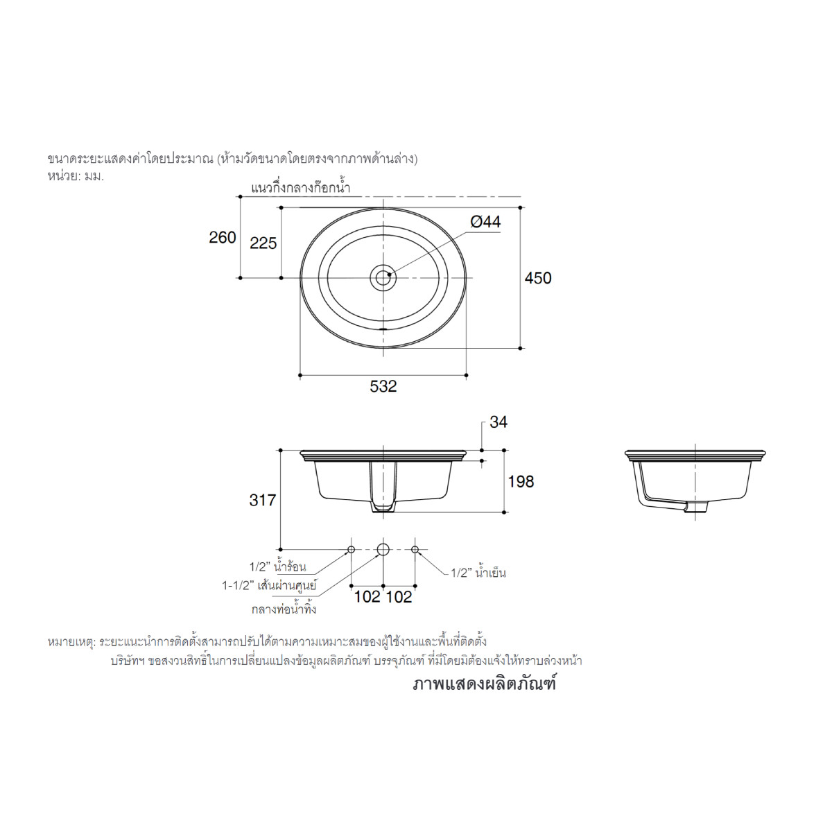 KOHLER Harken อ่างล้างหน้าแบบฝังบนเคาน์เตอร์ รุ่นฮาร์เคน K-21780X-0 ...