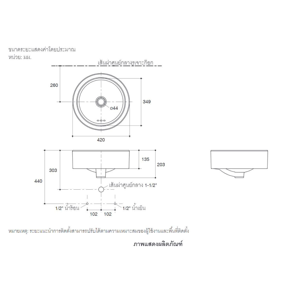 KOHLER Chalice อ่างล้างหน้าแบบติดตั้งบนเคาน์เตอร์ รุ่นชาลีซ K-14800X-0 ...
