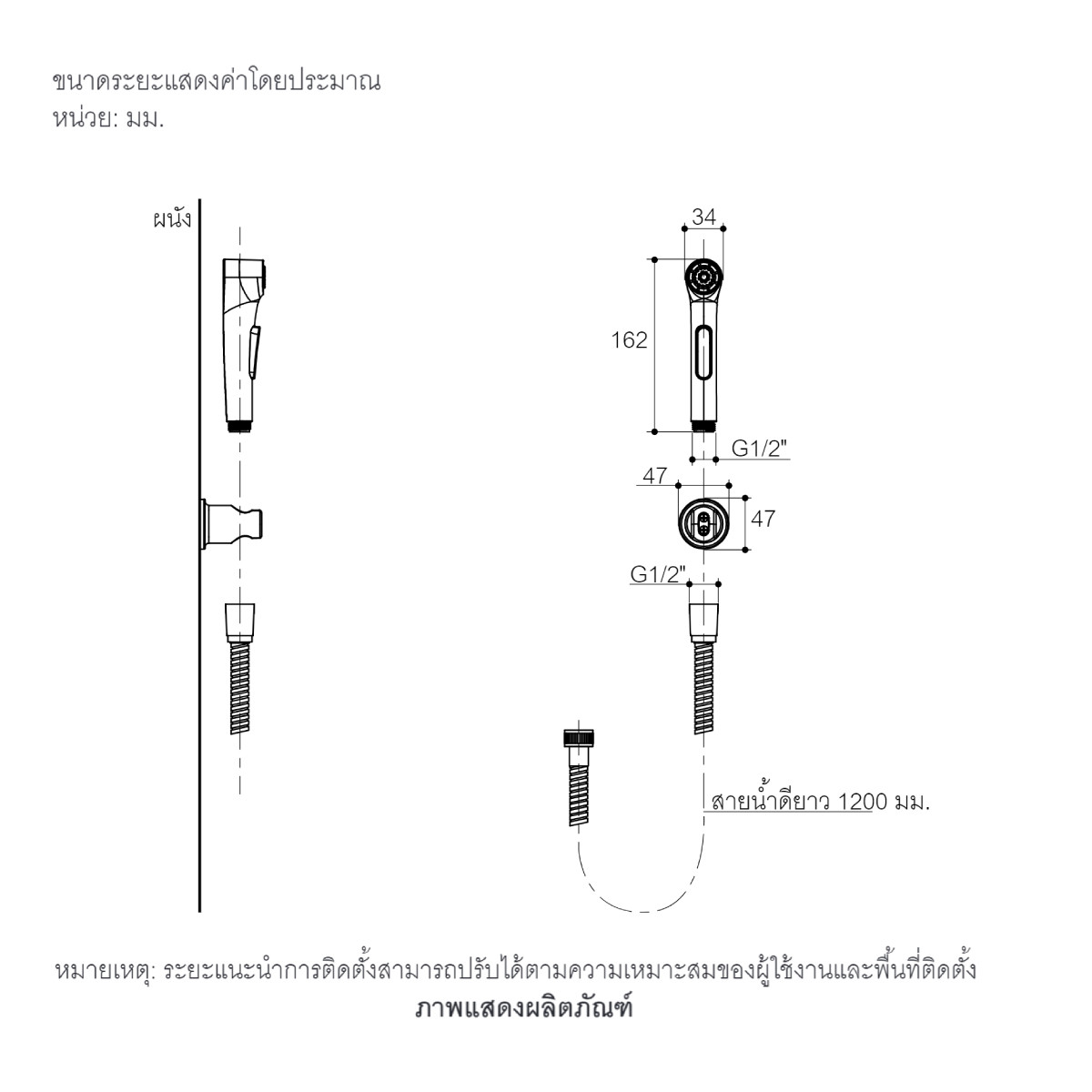 KOHLER Elate สายฉีดชำระ รุ่นอีเลท K-97258X-CP - Kohler - Thailand