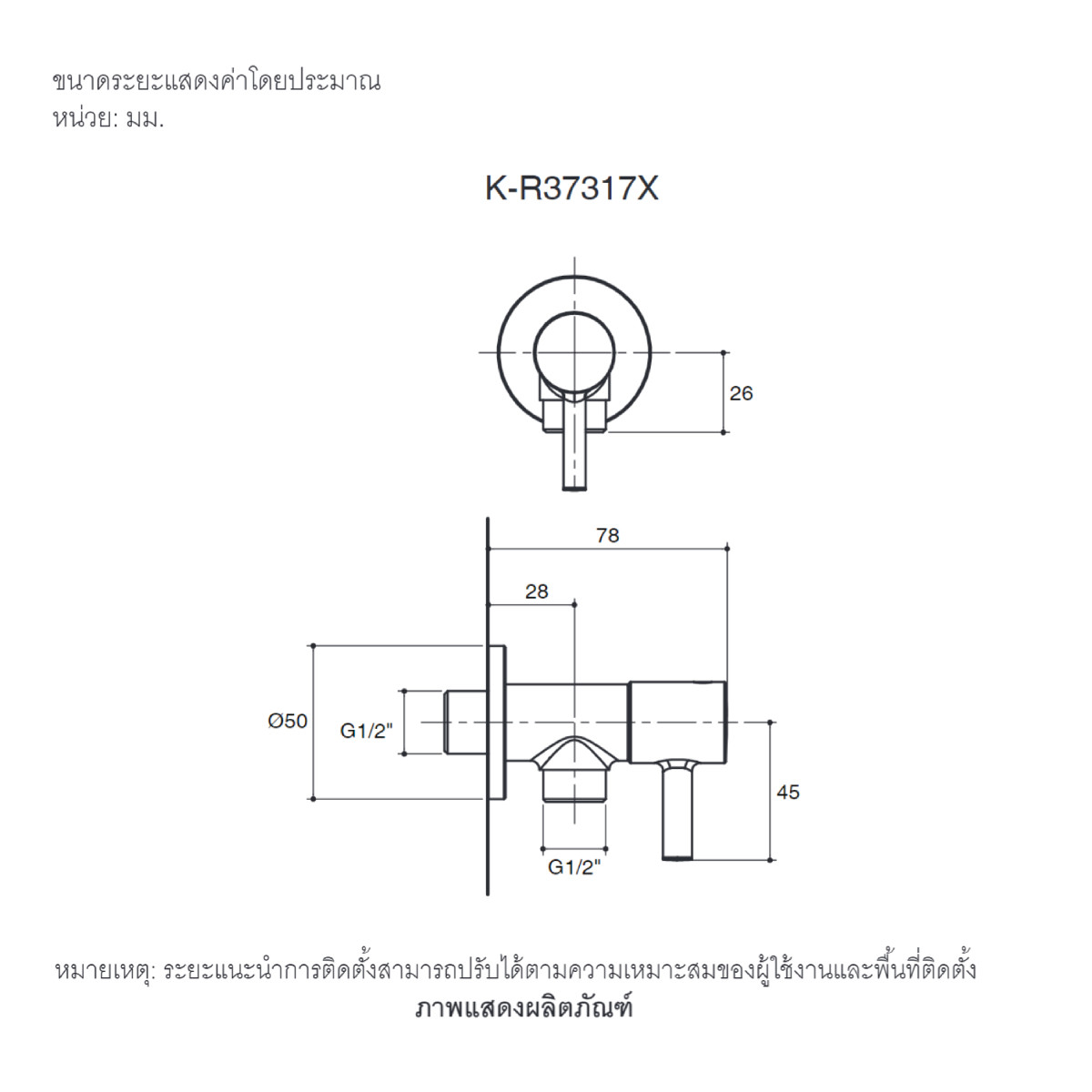 KOHLER Cuff วาล์วเปิดปิดน้ำ รุ่นคัฟ K-R37317X-4-CP - Kohler - Thailand