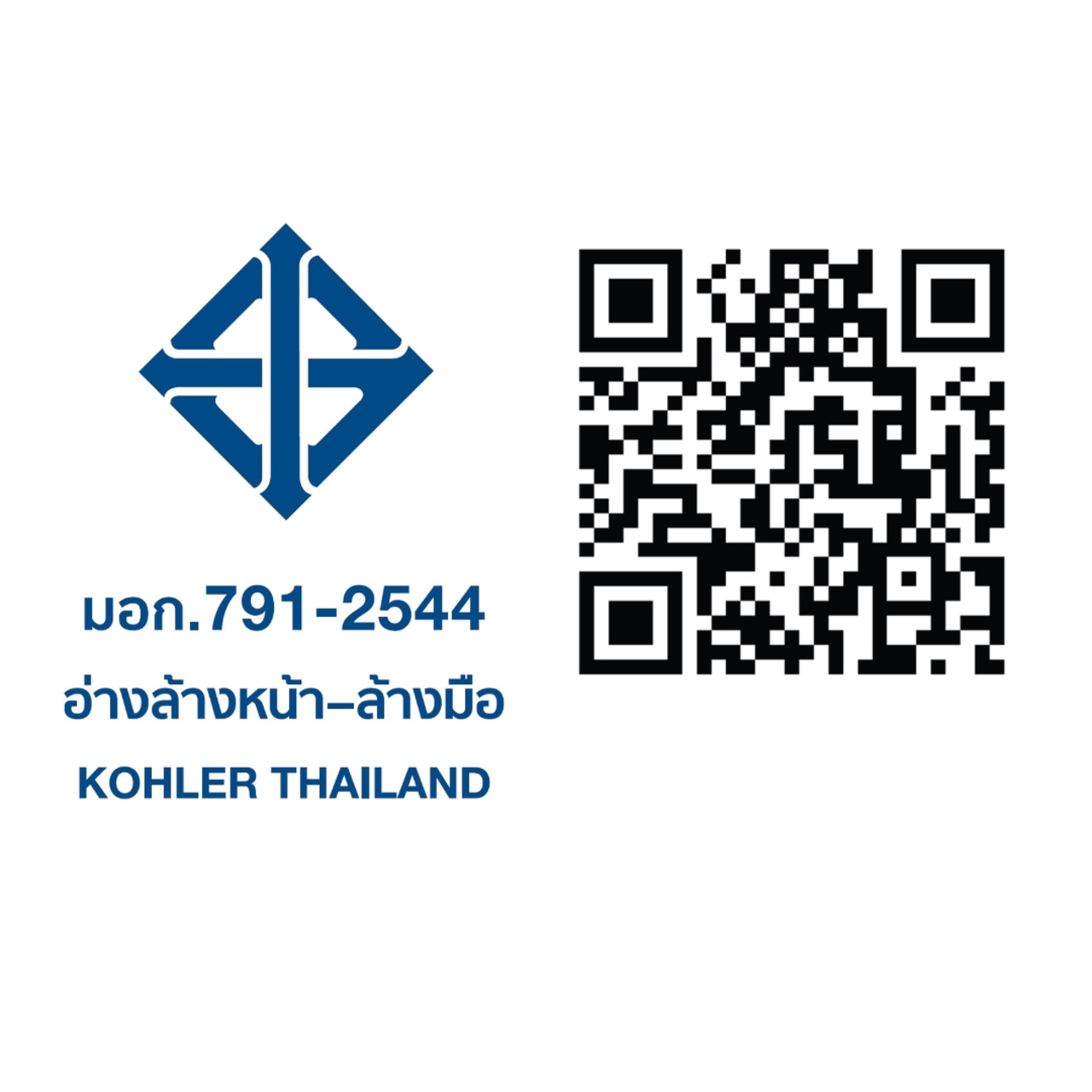 อ่างล้างหน้าแบบแขวนผนัง รุ่นฟอร์ฟร้อนท์ เจาะรูเดี่ยว KOHLER Forefront K ...