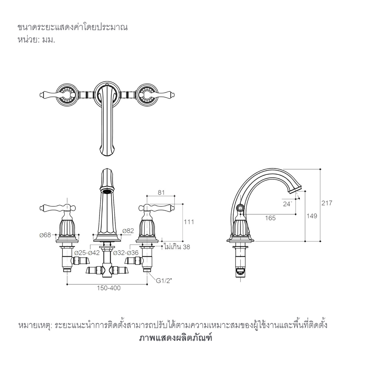 KOHLER Kelston ก๊อกผสมลงอ่างอาบน้ำ รุ่นเคลสตัน K-13494T-4-RGD - Kohler ...