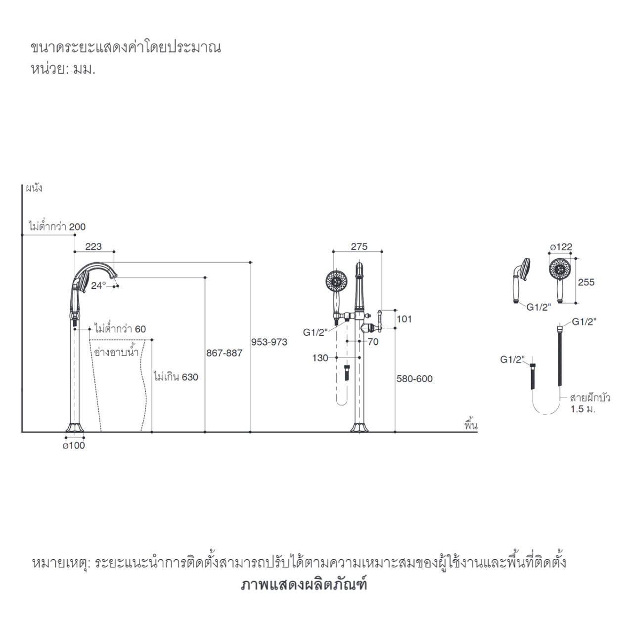 Kohler Kelston ก๊อกผสมลงอ่างอาบน้ำแบบตั้งพื้นพร้อมฝักบัวสายอ่อน รุ่นเคล