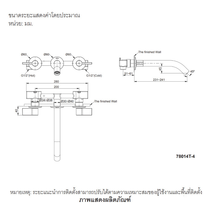 KOHLER Components ก๊อกผสมลงอ่างอาบน้ำแบบติดผนัง รุ่นคอมโพเนนท์ K-78014T ...