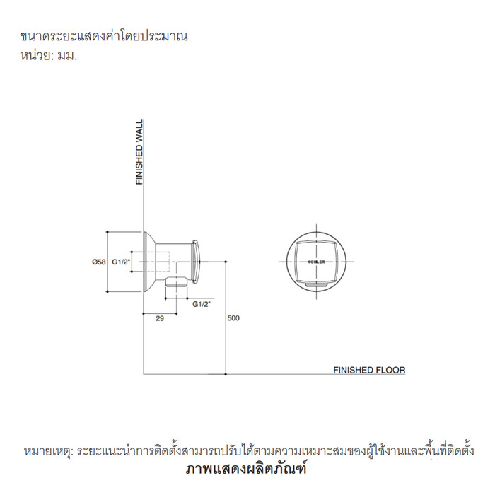 KOHLER ข้อต่อสำหรับฝักบัวสายอ่อนแบบติดผนัง แบบเหลี่ยม K-11627T-CP