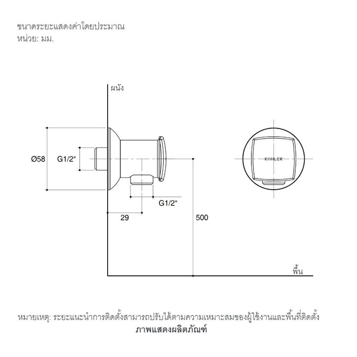 KOHLER ข้อต่อสายฝักบัว K-11627T-2MB