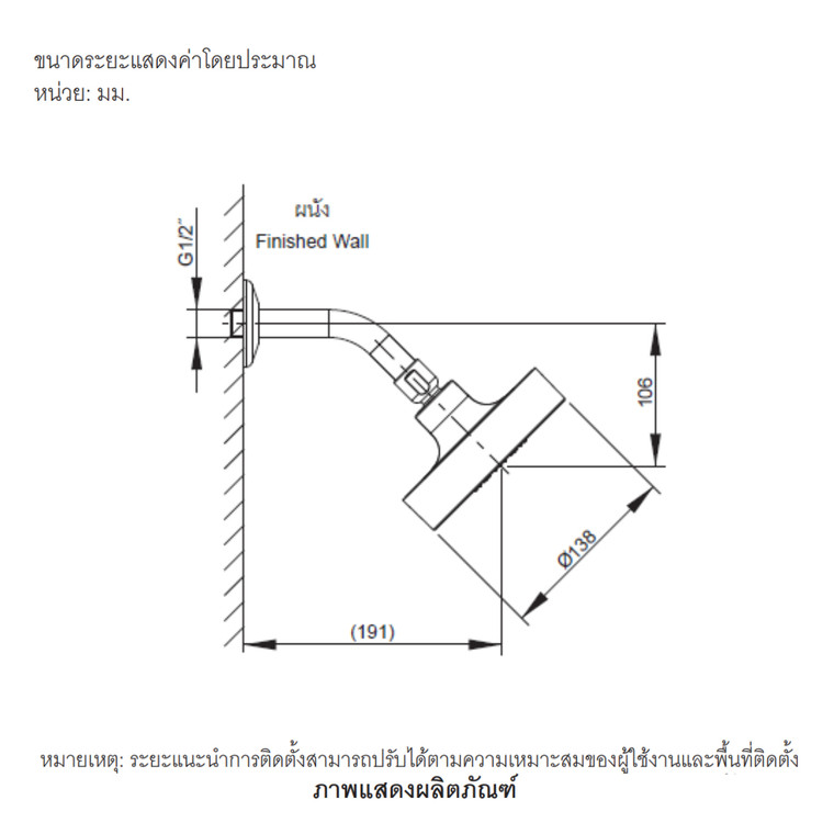 "KOHLER Purist ชุดฝักบัวก้านแข็งระบบแคตทาลิสและก้านฝักบัว รุ่นเพียวริส ...