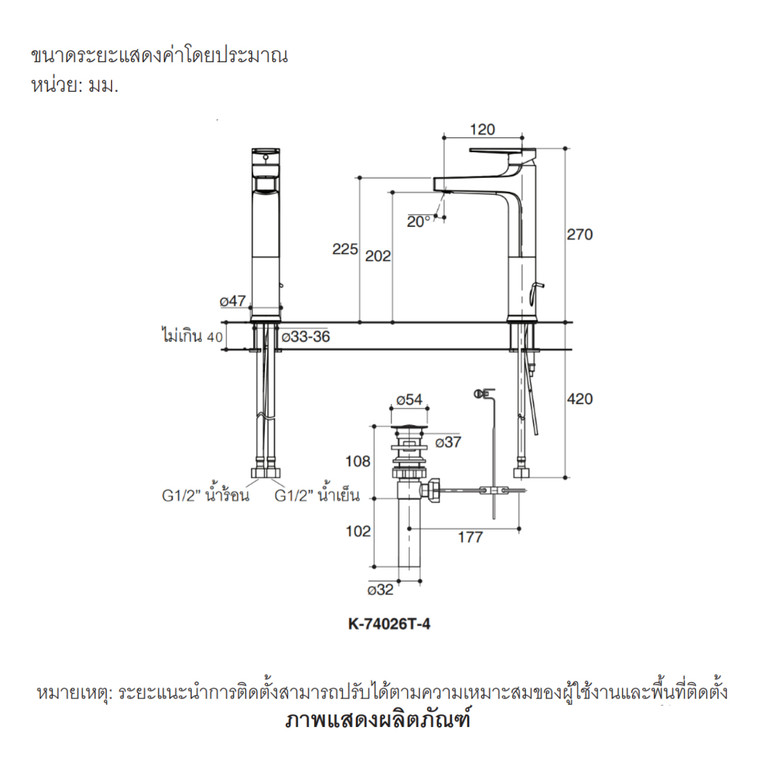 KOHLER Taut ก๊อกผสมอ่างล้างหน้าทรงสูง รุ่นทอธ K-74026T-4-CP