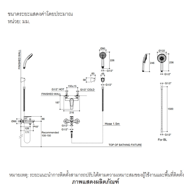 KOHLER Taut ก๊อกผสมลงอ่างอาบน้ำและยืนอาบแบบติดผนังพร้อมฝักบัวสายอ่อน ...