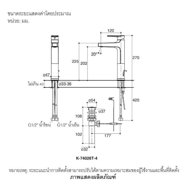 KOHLER Taut ก๊อกเดี่ยวอ่างล้างหน้าทรงสูง รุ่นทอธ K-74026T-4CD-CP