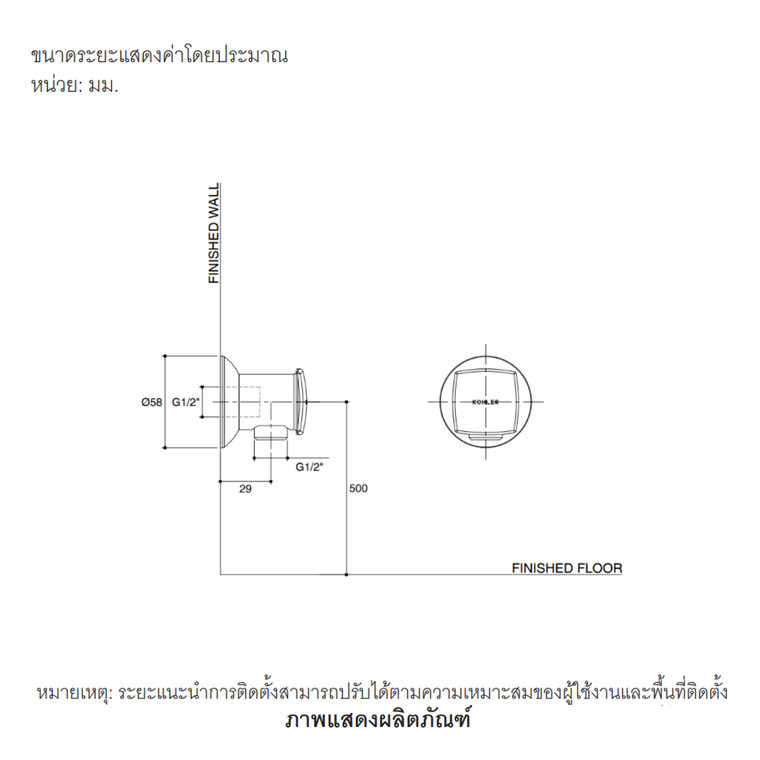 KOHLER ข้อต่อสำหรับฝักบัวสายอ่อนแบบติดผนัง แบบเหลี่ยม K-11627T-CP