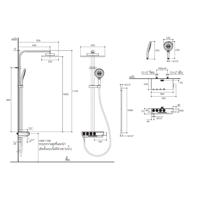 Kohler Urbanity+ ก๊อกผสมลงอ่างอาบน้ำ และยืนอาบระบบเทอร์โมสแตทติก พร้อม ...