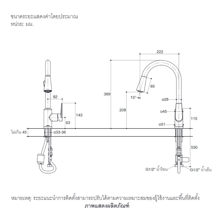 KOHLER Taut ก๊อกผสมอ่างล้างจานชนิดหัวฝักบัว รุ่นทอธ K-21367T-4-CP ...