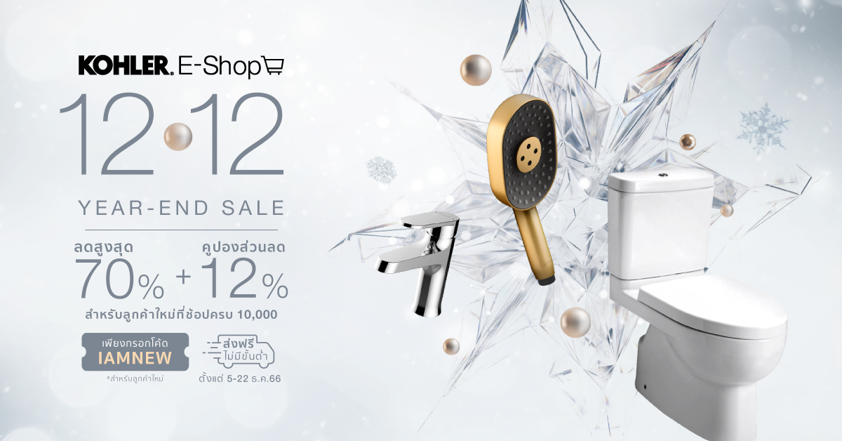 ห้องครัว - Page 1 - Kohler - Thailand