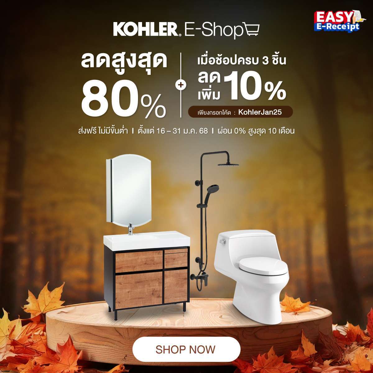 KOHLER E-Shop - ห้องน้ำ ชักโครก ก๊อกน้ำ ฝักบัว สุขภัณฑ์สุดหรู และห้องครัวอย่างมีดีไซน์