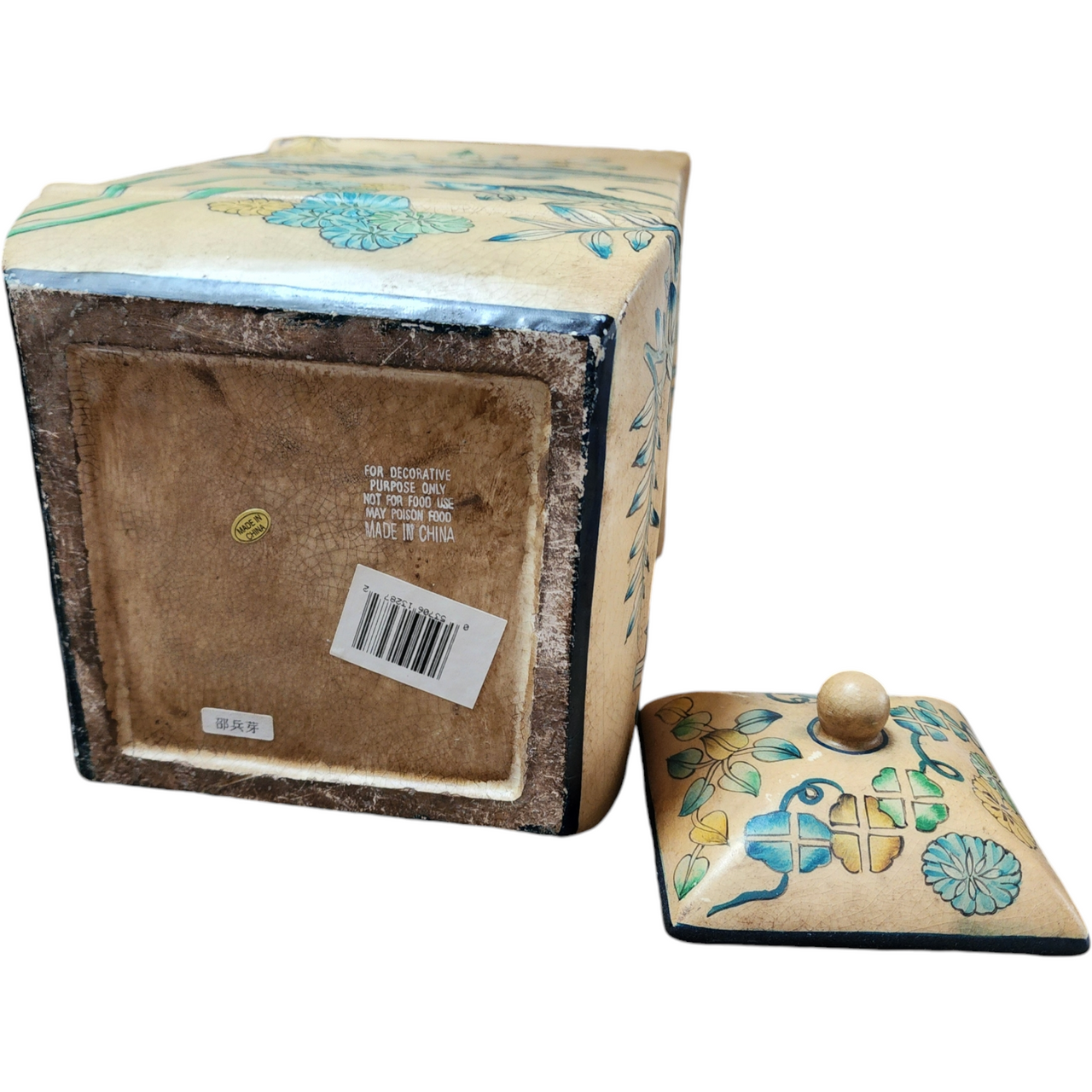 Andrea by Sadek Stunning Chinese Porcelain Jar with Intricate Fish and ...