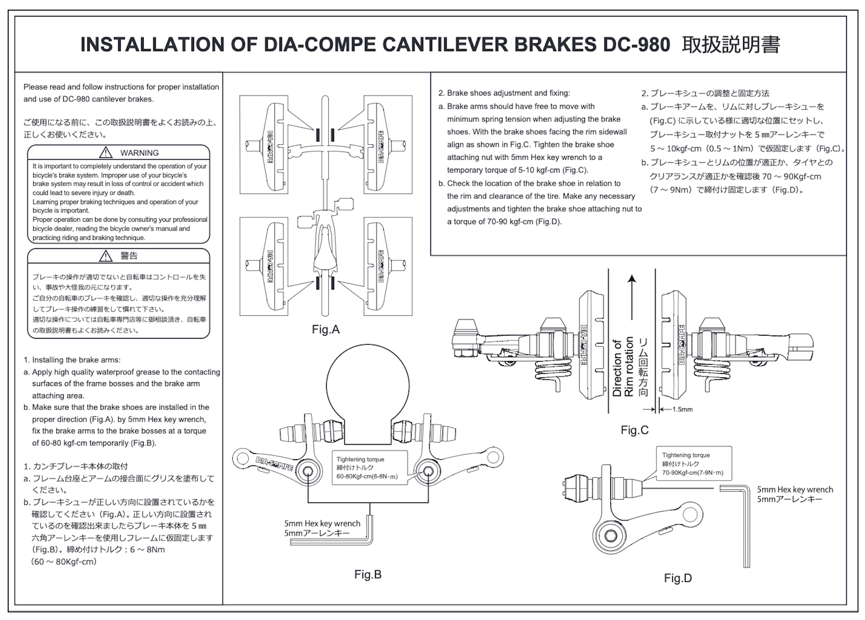 Dia-Compe DC980 Cantilever Brakes - Freshtripe