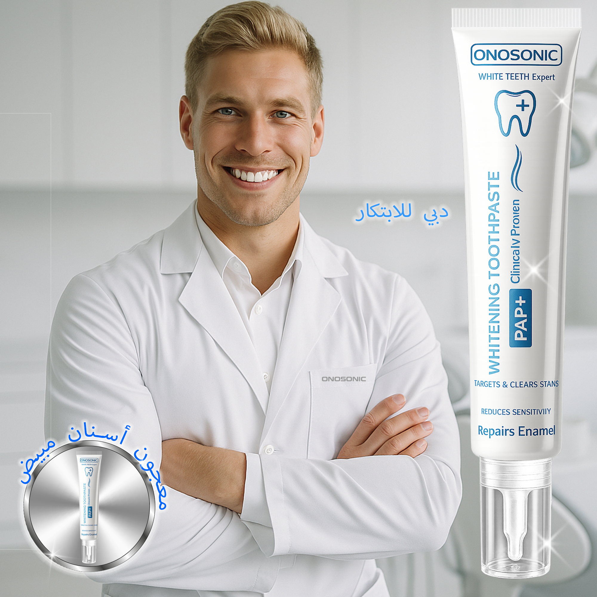 ONOSONIC WHITE TEETH Expert® PAP+ Toothpaste – Dubai’s Best Whitening ...