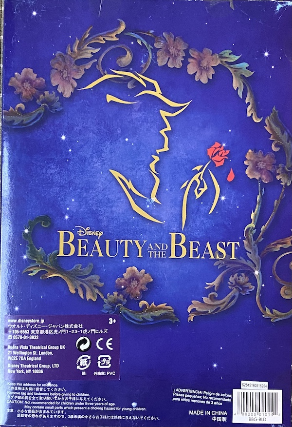 Beauty And The Beast Collectible Belle Doll - VERY RARE - The Broadway ...