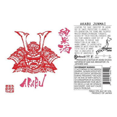 Akabu Junmai NV 720ml - The Cellar d'Or Wine, Cider & Spirits