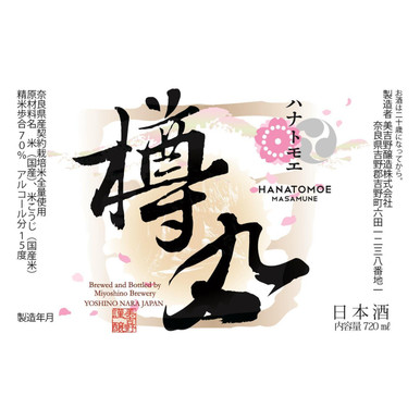 Miyoshino Jozo Hanatomoe Masamune Tarumaru Junmai NV 720ml