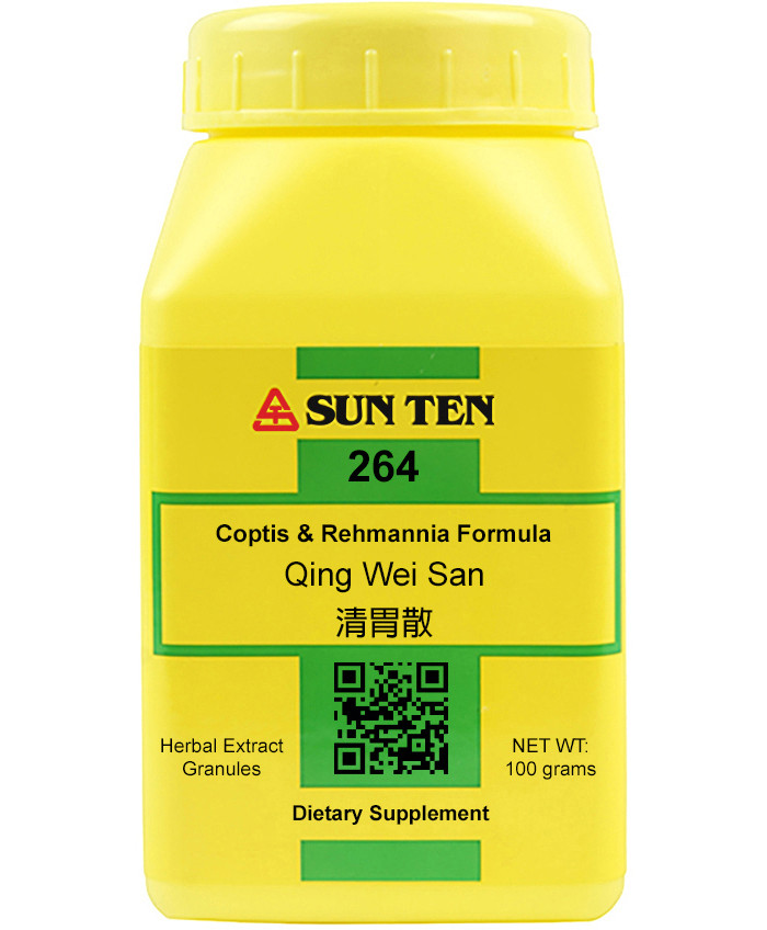 Qing Wei San by Sun Ten: Qing Wei San (264) 100 grams