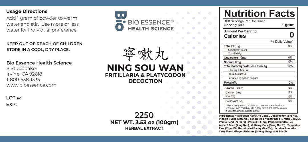 Ning Sou Wan 100 grams