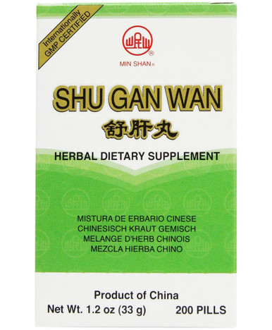 Shu Gan Wan by Min Shan
