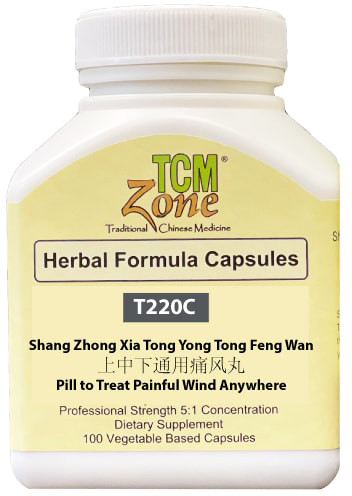 Shang Zhong Xia Tong Yong Tong Feng Wan 100 veggie capsules