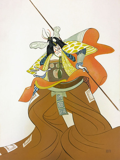 KABUKI SHIBARAKU BY AL HIRSHFELD - GRUN ART