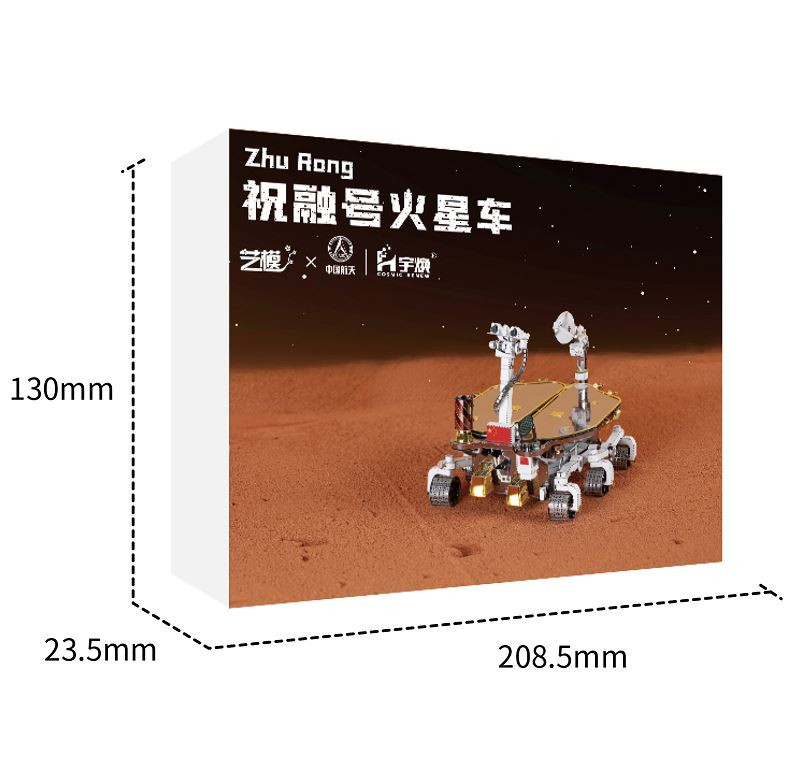 "Zhurong Mars Rover" Metal Model Kit | MU Model - Tri-M Specialty Products