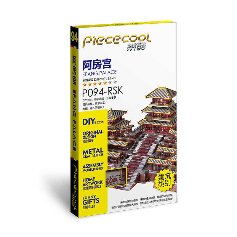 Epang Palace Metal Model Kit | Piececool - Tri-M Specialty Products
