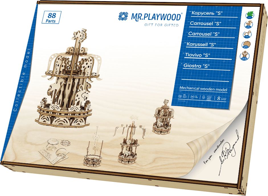 "Carousel" *Small Version* Mechanical Wooden Model Kit | Mr. Playwood ...