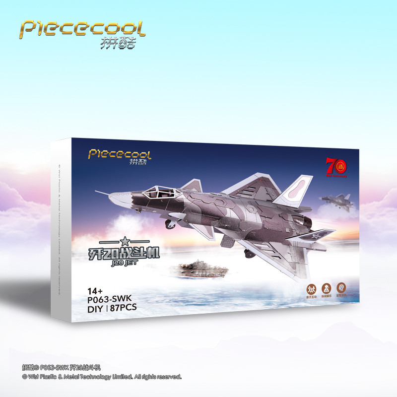 J20 Fighter Jet - Color - Metal Model Kit | Piececool - Tri-M Specialty ...