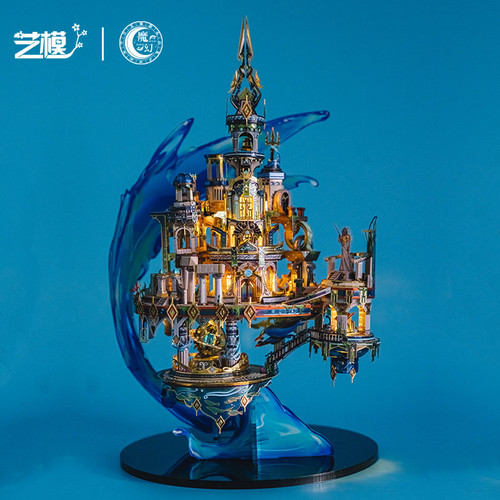 "Atlantis" Metal Model Kit YM-N117 | MU Model - Tri-M Specialty Products