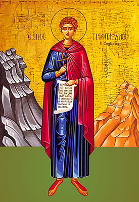 Icon of St. Triantaphyllos of Zagora - 20th c. - (1TR20) - Uncut ...