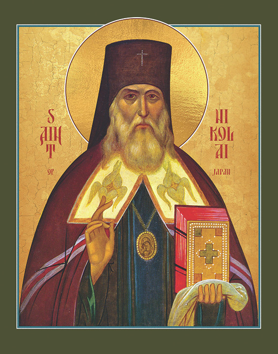 Icon of St. Nicholas (Nikolai) of Japan - (1NI20) - Uncut Mountain Supply