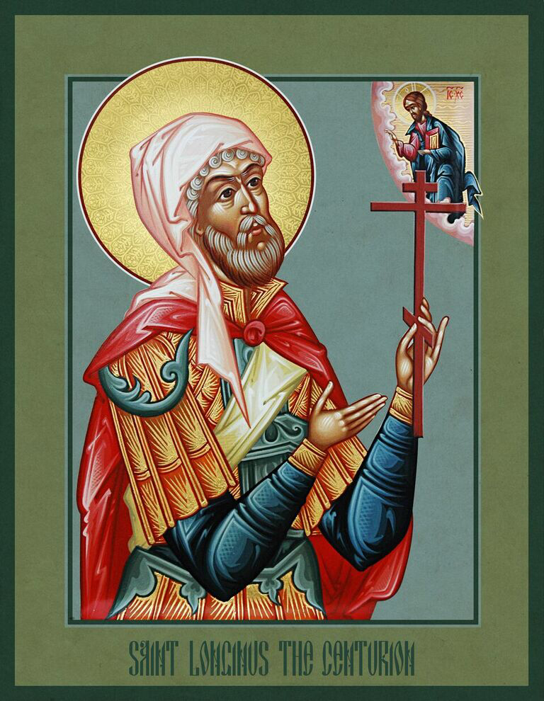 Icon of St. Longinus the Centurion - (1LO50) - Uncut Mountain Supply