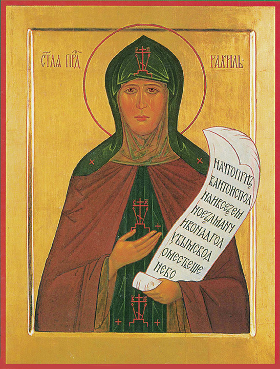 Icon of St. Rachel of Borodino - (1RA20) - Uncut Mountain Supply